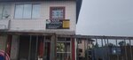 Nady Gadgets (Littoral, Wouri, Douala, Akwa Nord), elektronik eşya mağazaları  Douala'dan