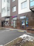 Wildberries (Plesetskaya Street No:20к1), teslimat noktası  Saint‑Petersburg'dan
