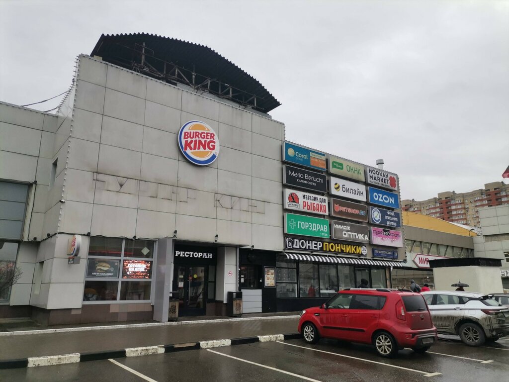 Teslimat noktası Yandex Market, Moskova, foto