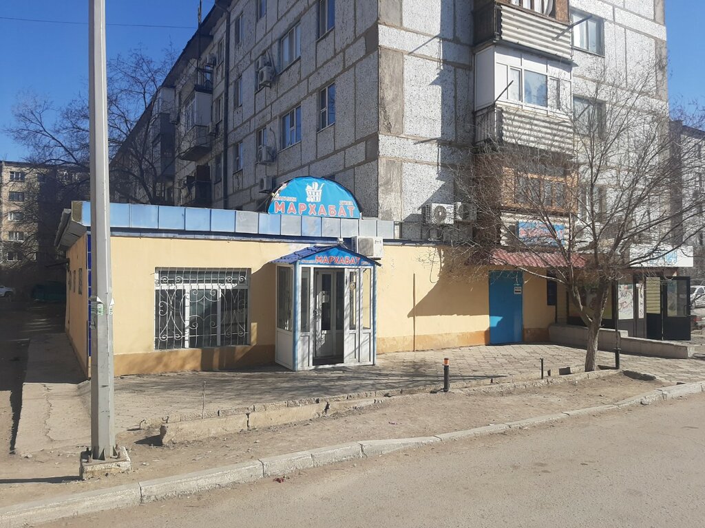 Ödeme terminali Qiwi, Jezkazgan, foto