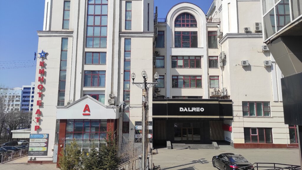 Emlak ofisi LenSpetsSMU, Habarovsk, foto