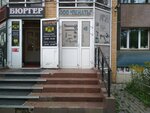 Penaty (Akademika Vavilova Street No:27А), montaj ekipmanları  Krasnoyarsk'tan