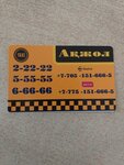 Akzhol Taxi (Parkovaıa kóshesi No:96), taksi  Stepnogorsk'tan