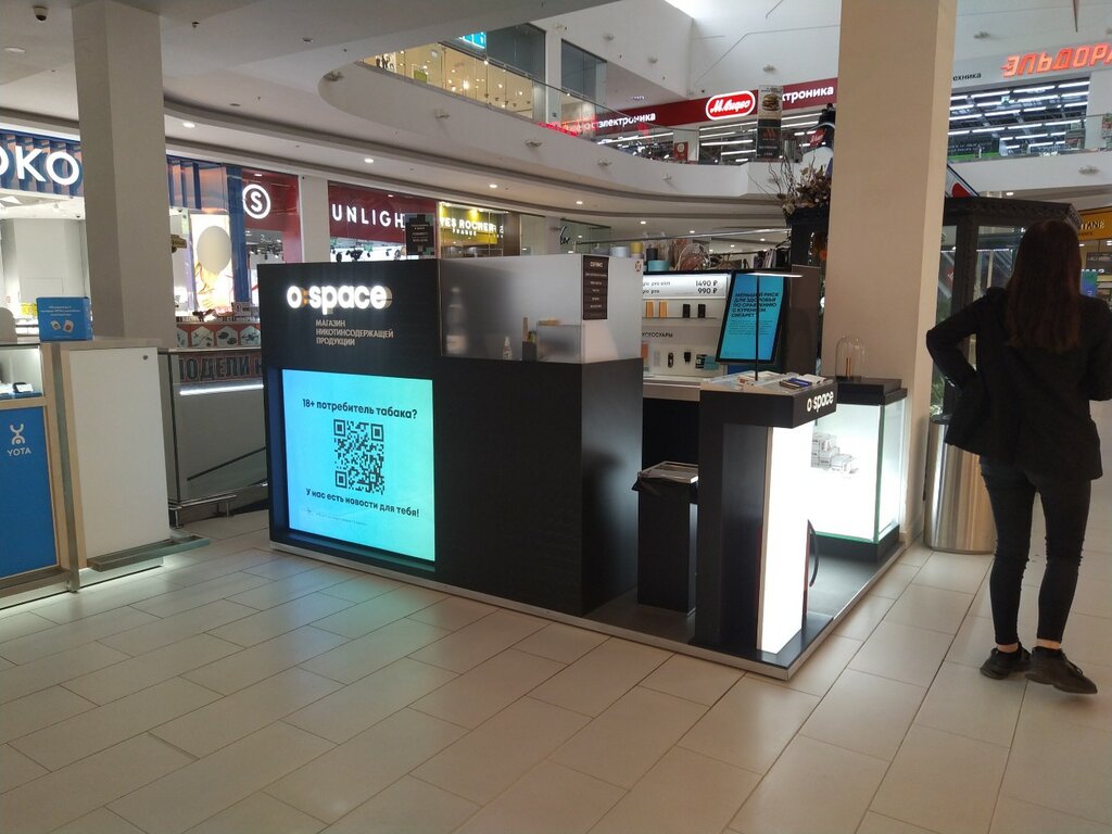 Tütün, sigara mağazaları O: space, Ulyanovsk, foto