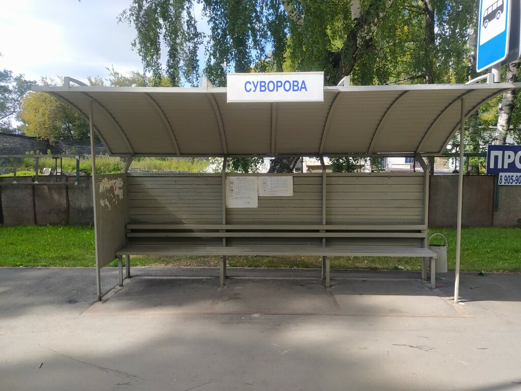 Toplu taşıma durağı Суворова, Kemerovo, foto
