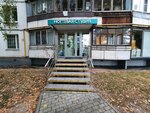 Salon krasoty na Prazhskoy (Kirovogradskaya Street No:28к1), manikür-pedikür  Moskova'dan