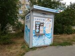 Природный Источник (Vladimir, mikrorayon Yuryevets, ulitsa Mikhalkova), su satışı  Vladimir'den