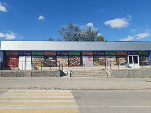 Fast food ВО вкусе, Serafimoviç, foto
