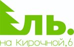Yal (Kirochnaya Street No:6), hediyelik eşya mağazaları  Saint‑Petersburg'dan