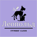 Leopold56 (Tereshkovoy Street No:138/3), evcil hayvan kuaförleri  Orenburg'dan