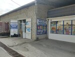 Pyatigorsktorg (Cherkesskoye shosse No:22, Pyatigorsk), ev temizlik ürünleri  Pyatigorsk'tan