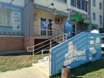 Молочный фургончик (Shagolskaya ulitsa 1-y kvartal No:6), süt ürünleri satış mağazaları  Çeliabinsk'ten