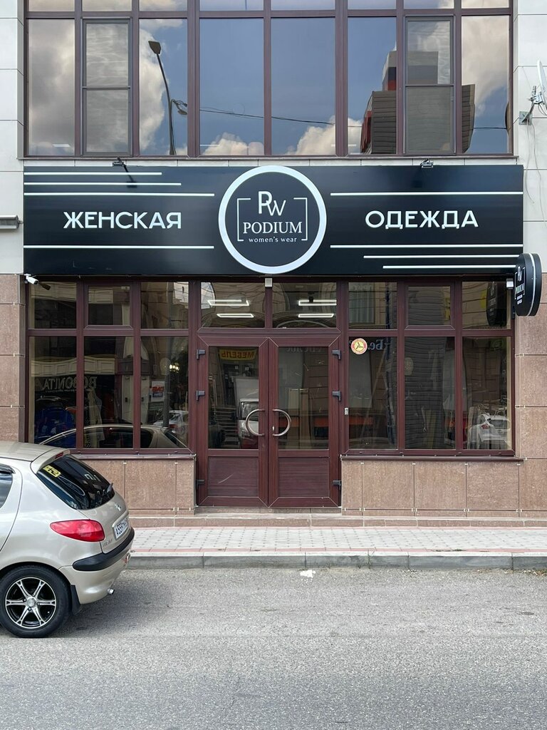Giyim mağazası Podium, Mineralniye Vodi, foto