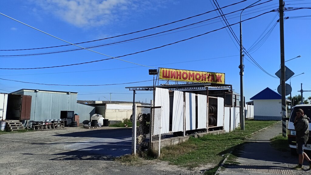 Oto lastik tamiri Tire service, Krasnodarski krayı, foto