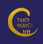 Teatr CHudes (Kaluzhskaya Square No:1к1), sanat okulları  Moskova'dan