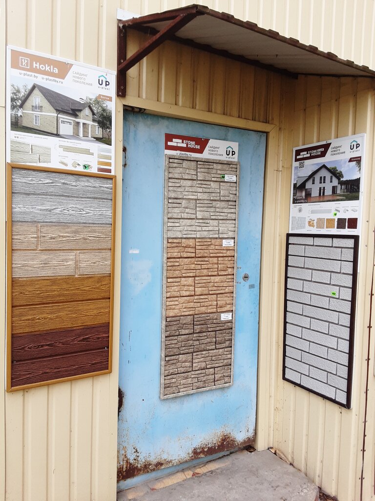 Dış kaplama Master, Belgorodskaya oblastı, foto