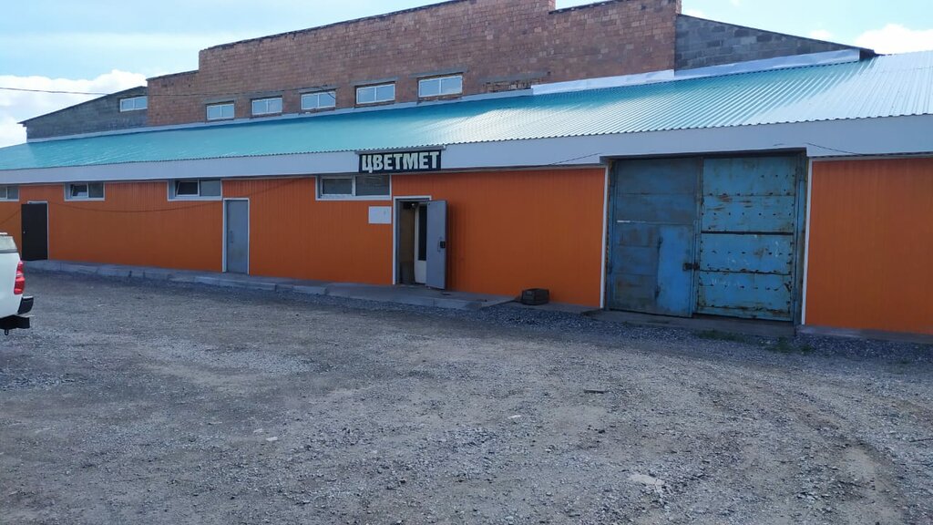 Renkli metaller Markir plus, Bogotol, foto