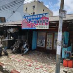 Horlogerie Boukiss (Abidjan, Treichville, Avenue de la Reine Pokou), saatçiler  Abican'dan