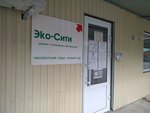 Эко-Сити (ulitsa Kalinina No:22), konut servisleri kuruluşları  Svetlograd'dan