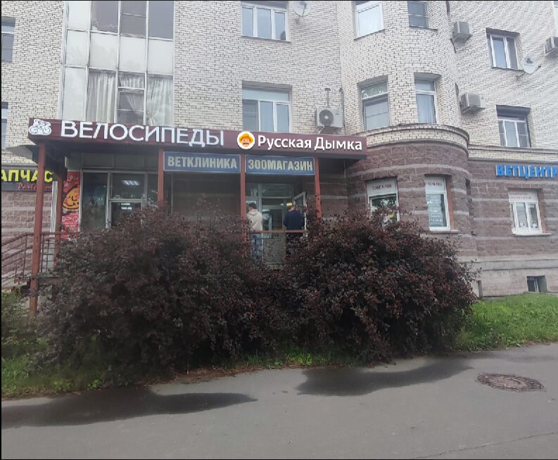 Ev yapımı içki ekipmanları Russkay dymka, Kolpino, foto