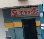 Super goal (Avenue des Trois Martyrs No:170, Brazzaville), oyun salonları  Brazzaville'den