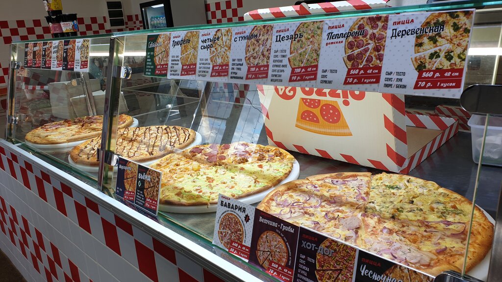 Pizzacılar Пицца Экспресс 24, Moskova ve Moskovskaya oblastı, foto