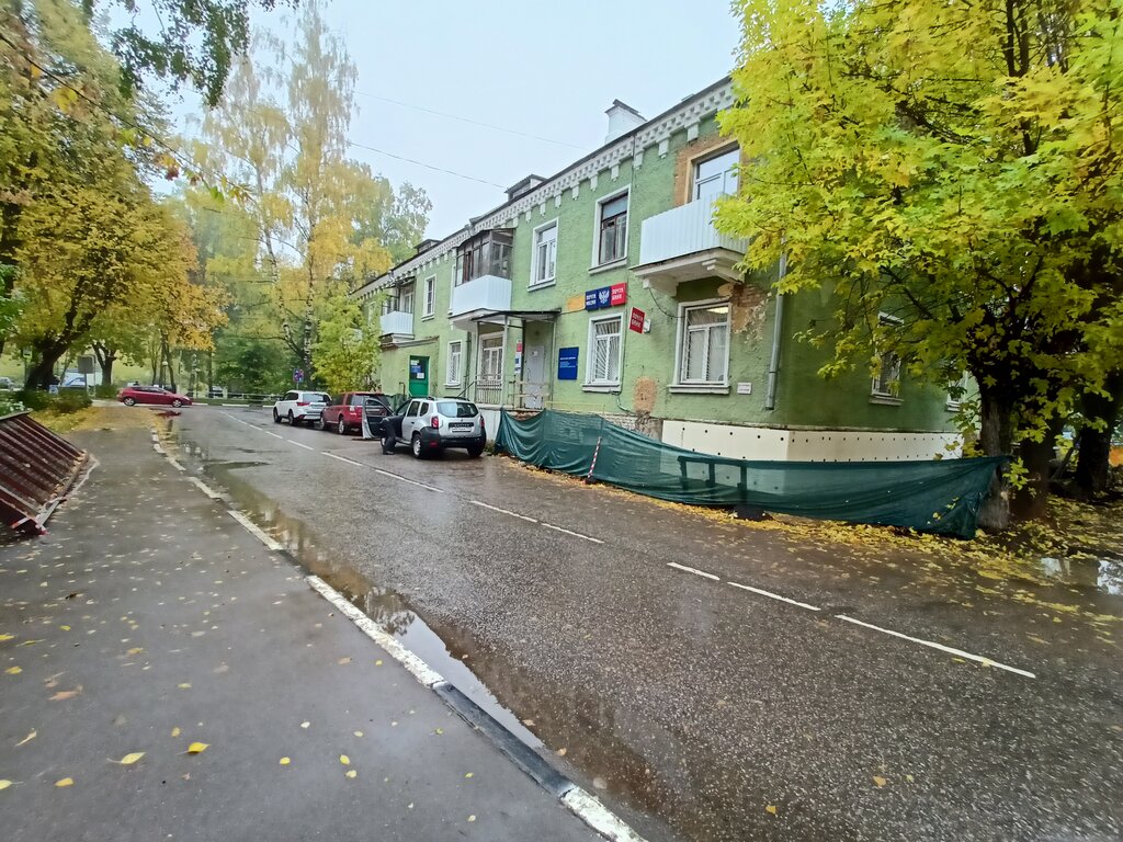 Banka Post Bank, Dolgoprudny, foto