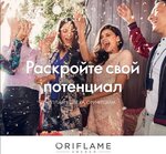 СЗ Байгушерова Д. В. (ulitsa Karla Libknekhta No:164), i̇şletme okulu  Kıştım'dan