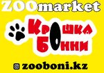 Крошка Бонни (Amangeldi Imanov kóshesi No:41), petshop  Astana'dan