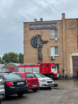 Автозапчасти (Kolskaya Street No:12с4), otomobil yedek parçaları  Moskova'dan