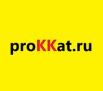 Rental prokkat (Gogol Street No:51, Tsentralniy City administrative district, Tsentralniy Microdistrict), kiralama noktası  Krasnodar'dan