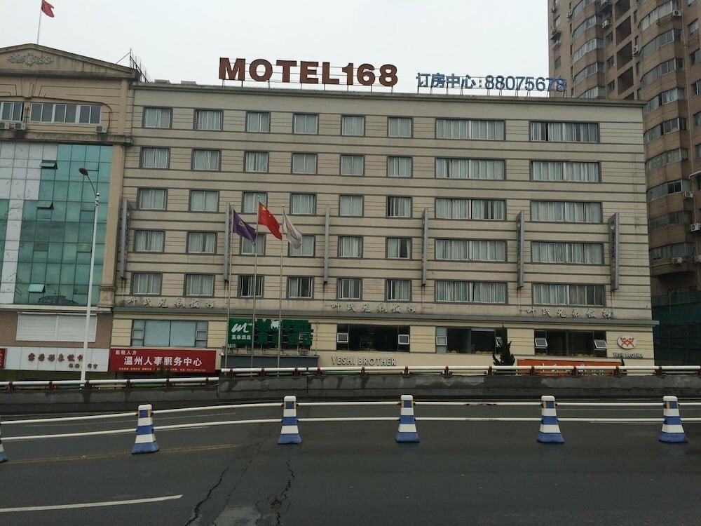 Otel Motel 168 Wenzhou Zhongqiao Branch, Wenzhou, foto