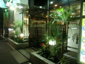 Sauna & Capsule Hotel Greenland Nakasu - Caters to Men (3-6-17 Nakasu,Hakata-ku,Fukuoka 810-0801,), otel  Fukuoka'dan
