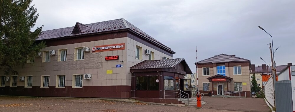 Enerji firmaları Tatenergosbyt, Çistopol (Çistey), foto