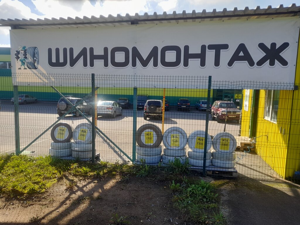 Oto lastik tamiri Vimos Auto, Tixvin, foto