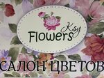 KsyFlowers (Koltsevaya ulitsa No:3К2, Yantarniy Microdistrict), çiçekçiler  Balaşiha'dan