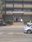 Unifinance bureau de change (Kabelenga Road No:9945), ödeme acentesi  Lusaka'dan
