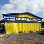 Mir Remonta (Promyshlennaya ulitsa No:3Г, posyolok Kuybyshev), yapı mağazası  Volgogradskaya oblastından