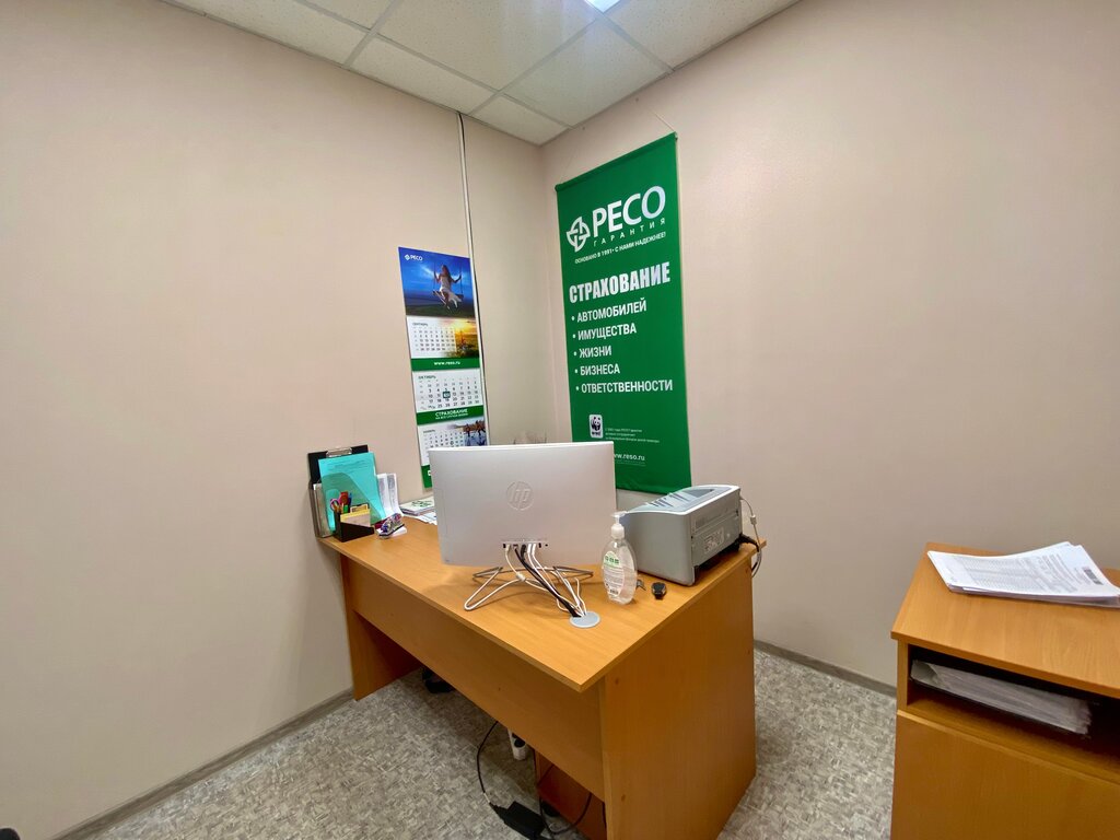 Araç sigorta şirketleri Центр Страхования, Ulyanovsk, foto