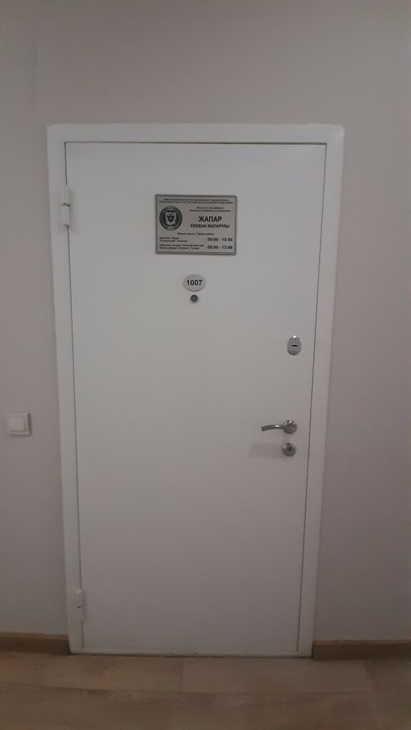 Adliye personeli Private bailiff Japar B. J., Almatı, foto