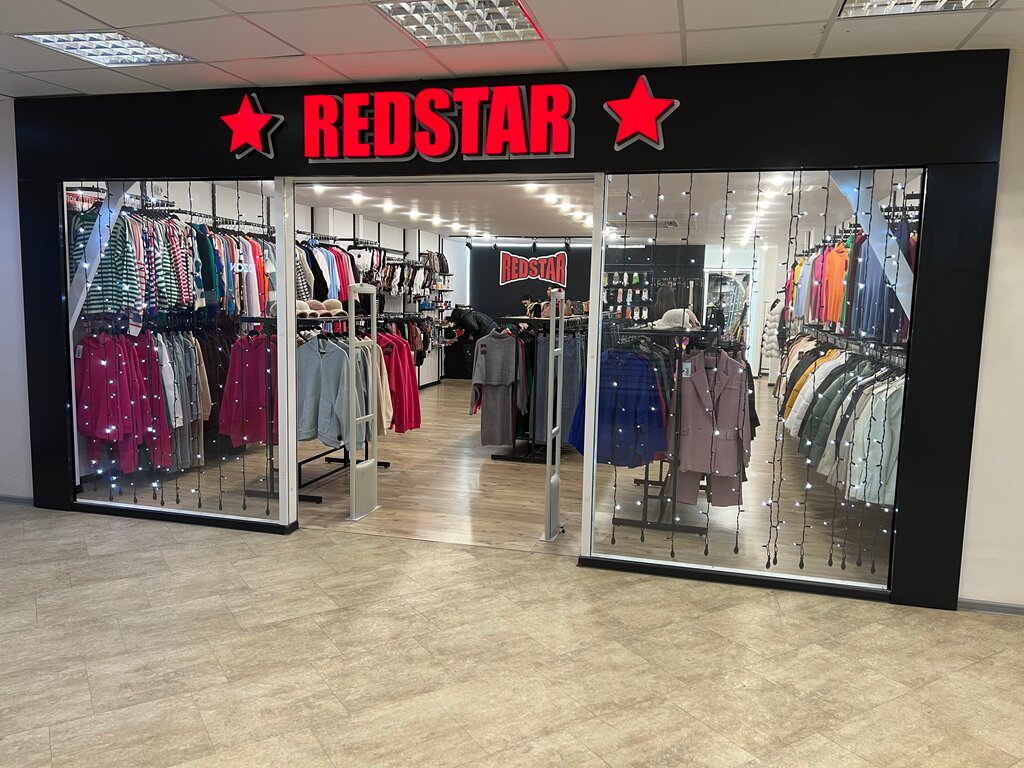 Giyim mağazası RedStar, Volgodonsk, foto