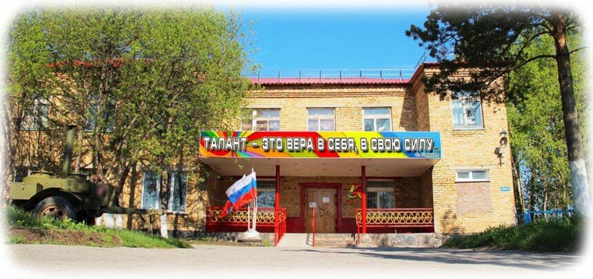 Kurs Дом творчества детей и молодежи, Novosibirskaya oblastı, foto