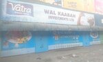 Wal Kaabah investment (Lusaka, Lusaka, Kamwala, Bombay Road, 19653), toptan satış mağazaları  Lusaka'dan