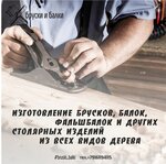Bruski_balki (Pyatnitskaya ulitsa No:3, Village of Otradnoye), mutfak mobilyaları  Moskova ve Moskovskaya oblastından