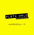 Plstk Wrld (Maroseyka Street No:15), enstrüman mağazaları  Moskova'dan