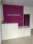 Wildberries (ulitsa 50 let Oktyabrya No:96), teslimat noktası  Bataysk'tan
