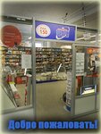 Magazin Orion (Kholmistaya Street No:68/4), antenciler  Voronej'den
