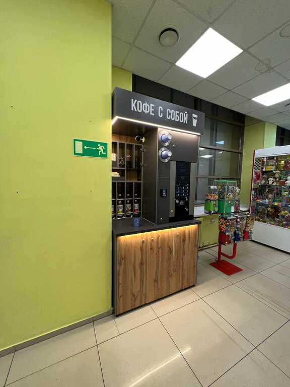 Al götür kahve Кофе с собой, Izhevsk, foto