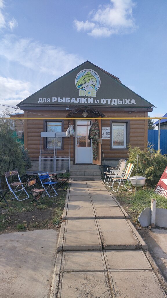 Kamp malzemeleri Всё для Рыбалки и Отдыха, Orenburgskaya oblastı, foto