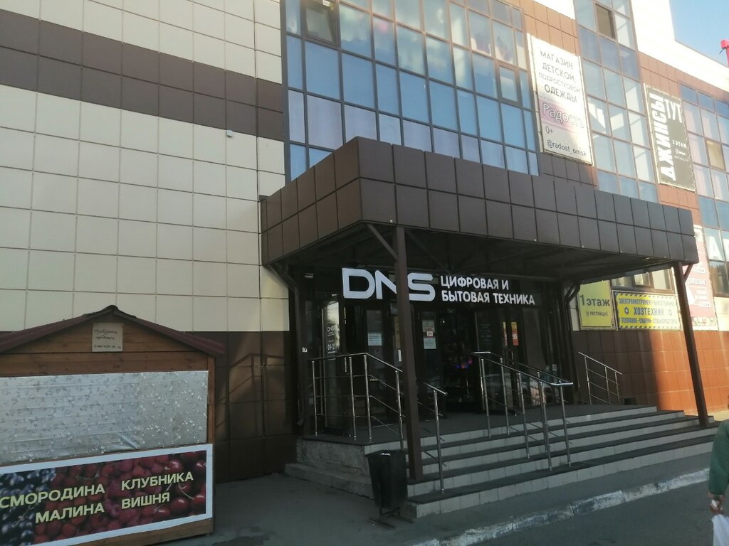 Pasta, şekerleme ve tatlı Карамель, Omsk, foto